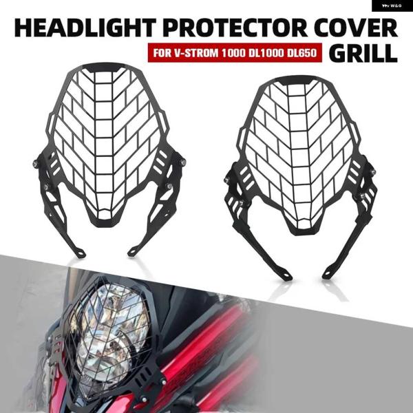 DL650 DL1000 650 オートバイ バイク ヘッドライト プロテクター ガード フロントランプ カバー スズキ DL650 VSTROM 650 2017-2021 カスタム パーツ アクセサリーProtective parts:...