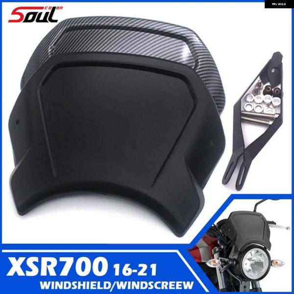 オートバイ バイク スポーツウィンドスクリーンバイザー風防フロントプレート ヤマハ XSR700 XSR 700 2016 - 22 カスタム パーツ アクセサリーHign-concerned Chemical:NoneItem Weigh...