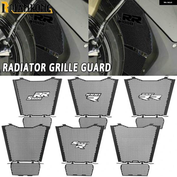BMW S1000R M1000R S1000RR M1000RR 2019-2024 2025 2026 ラジエーター グリル ガードカバー と オイルクーラー ガードセット M 1000 RR カスタム パーツ アクセサリーProtec...
