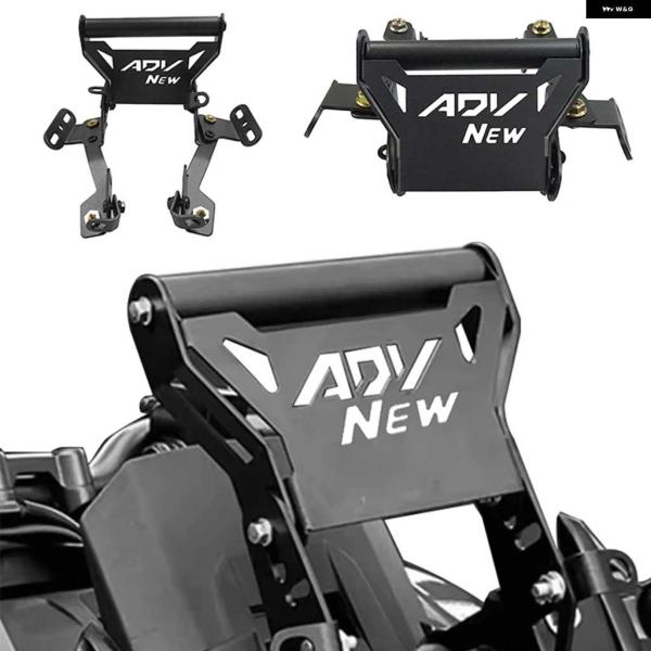 オートバイ バイク ADV160 携帯電話 GPS プレート ブラケット スタンド ホルダー 電話 サポート ホンダ ADV 160 2023 2024 2025 カスタム パーツ アクセサリーProtective parts:Frame ...