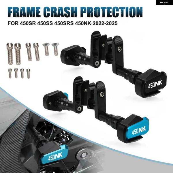 CFMOTO 450SR 450SS 450SRS 450NK 2022-2024 2025 フレーム クラッシュ パッド エンジン ケース スライダー プロテクター オートバイ バイク エンジン カスタム パーツ アクセサリーProtec...
