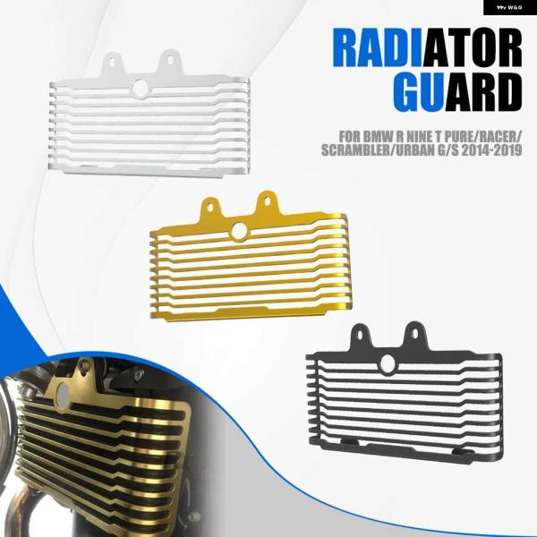 BMW R NINE T PURE/RACER/SCRAMBLER/URBAN G/S オートバイ バイク ラジエーター グリル ガード プロテクター グリル カバー ラジエーター ガード 2014-2019 カスタム パーツ アクセサリー...