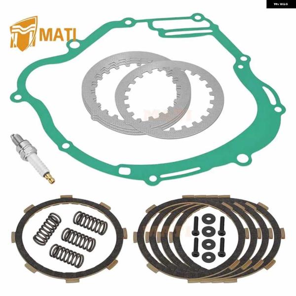 クラッチ フリクションプレート スプリング ガスケットキット ヤマハ TTR125 TTR125E TTR125L TTR125LE 2000-2023 598-16321-01-00 1V1-16324-00-00 カスタム パーツ アク...