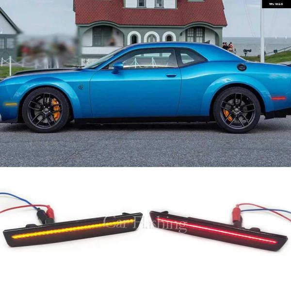 ダッジ チャレンジャー 2015-21 フロント アンバー リア レッド LED サイド マーカーライト サイドマーカーランプ カスタム パーツ アクセサリーSpecial Features:LED Side Marker LightVol...