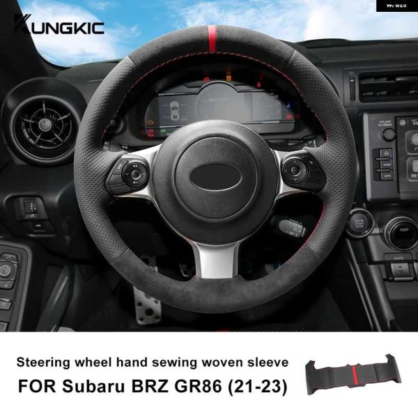スバル BRZ トヨタ GR86 2021-24 2025 スエード ステアリングホイール 編み込みカバー 車用編み込みハンドル DIY インテリア アクセサリー カスタム パーツ アクセサリーHign-concerned Chemical...