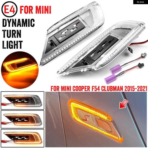 LEDダイナミックサイドマーカー インジケーター ウィンカーライト ウィンカーランプ ミニクーパーF54クラブマン2015-21 カスタム パーツ アクセサリーFor Vehicle Brands/Model:MiniVoltage:12 ...