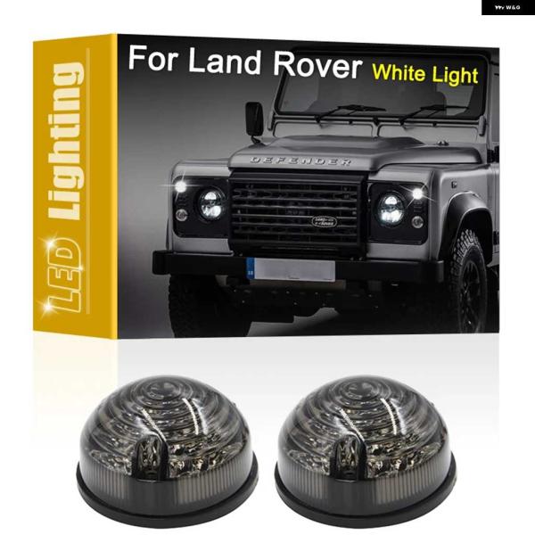 2個 防水 スモークレンズ 73MM ラウンドホワイトランプ フロント ポジションライト ランドローバー ディフェンダー 90/110 1983-2016 カスタム パーツ アクセサリーHign-concerned Chemical:Non...