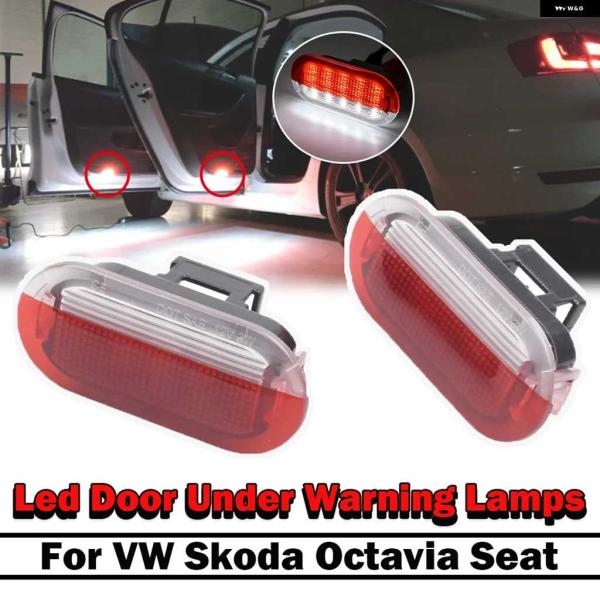 2個 VW ゴルフ 4 ポロ MK4 ボラ 6R 1J0 949 105A 1J0949105A LED ドアカーテシライト アンダー ハザード灯 1J0947413 1J0 947 413 カスタム パーツ アクセサリーHign-conc...