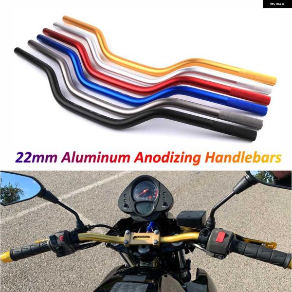 ハンドルバー 22MM オートバイ バイク アルミ アルマイト処理 ステアリングホイール カフェレーサー CB500X NC750X CB650R VERSYS 650 FZ1 XJ6 MT07 Z800 カスタム パーツ アクセサリーMo...