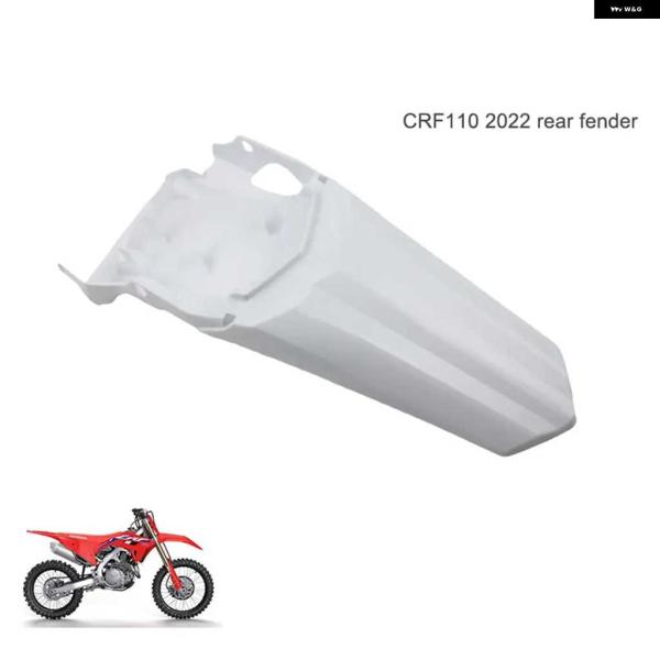 LING QI ピットダート オートバイ バイク CRF 110 リアフェンダー プラスチック テール マッドガード マッドガード CRF110 オートバイ バイク アクセサリー カスタム パーツ アクセサリーHign-concerned ...