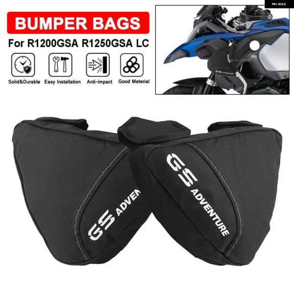 オートバイ バイク フレーム サイドバッグ BMW R1200GS R1250GS アドベンチャー トリプルコーナーパッケージ ツール配置バッグ クラッシュ バー バンパー ツールバッグ カスタム パーツ アクセサリーHign-concer...