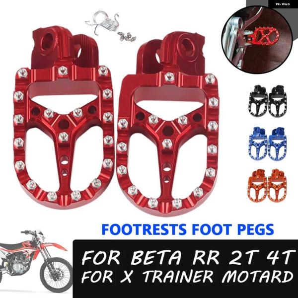 オートバイ バイク フットペグ フットレスト レスト BETA RR 4T 2T 125 250 300 350 Xトレーナー Xトレーナー モタード 400 450 525 250RR 300RR カスタム パーツ アクセサリーHign-...