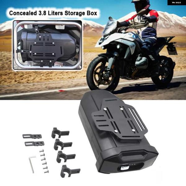 隠し3.8リットル 収納 ボックス エクスペディション車両用 汎用 ツール ボックス BMW R1300GS R1300GS カスタム パーツ アクセサリーProtective parts:Instrument protection,Oth...