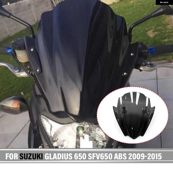 スズキ グラディウス 650 SFV650 ABS 2009-2013-15 オートバイ バイク 汎用 オートバイ バイク 風防 ウインドスクリーン スクリーン 7/8インチ 1インチ ハンドルバー カスタム パーツ アクセサリーHign-...