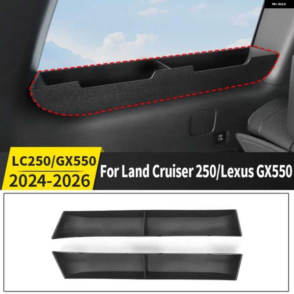 リアウィンドウサイド 収納 ボックス 2024 2025 トヨタ ランドクルーザー 250 プラド LC250 インテリア アップグレード アクセサリー レクサス 550 GX 550 カスタム パーツ アクセサリーHign-concern...