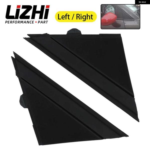 車ドアミラーフラッグカバーモールディングトライアングルカバー FIAT 500 2012-2019 1SD00KX7AA 1SJ85KX7AA マットブラック カスタム パーツ アクセサリーHign-concerned Chemical:N...