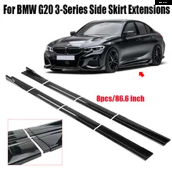 BMWアクセサリー G20 3シリーズ 330I M340I 2019+ グロスブラック サイドスカートエクステンション ロッカーパネル サイドトリムスポイラー ファクトリー カスタム パーツ アクセサリーHign-concerned Ch...