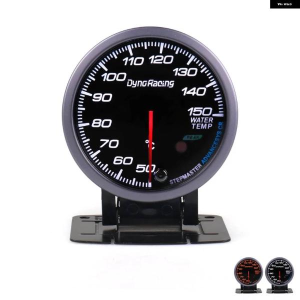 60MM ブラックフェイス 車用水温計 50-150℃ 水温センサー ホワイト アンバー ライト 車用メーターゲージ カスタム パーツ アクセサリーHign-concerned Chemical:NoneOther Part Number:...