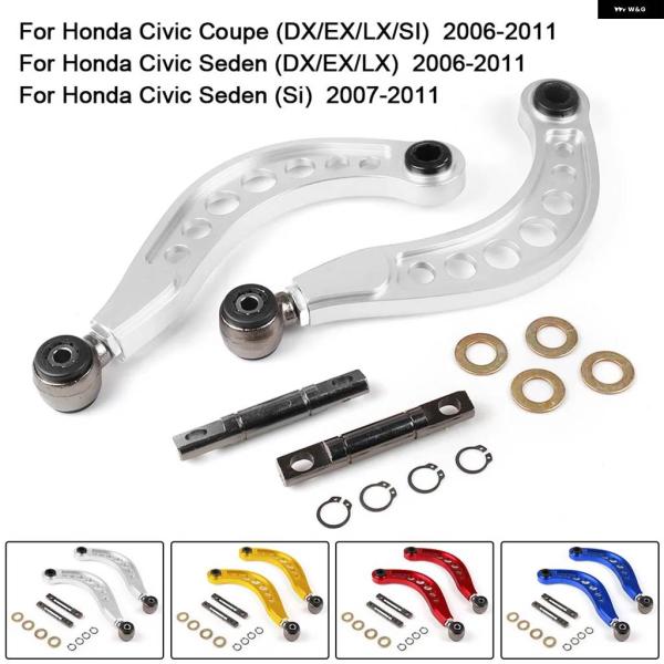 リア ロア コントロール アーム サブ フレーム ブレース タイ バー アーム ASR キット ホンダ シビック DX/LX/EX/SI FG2 FD 06-11 1組 カスタム パーツ アクセサリーHign-concerned Chemi...