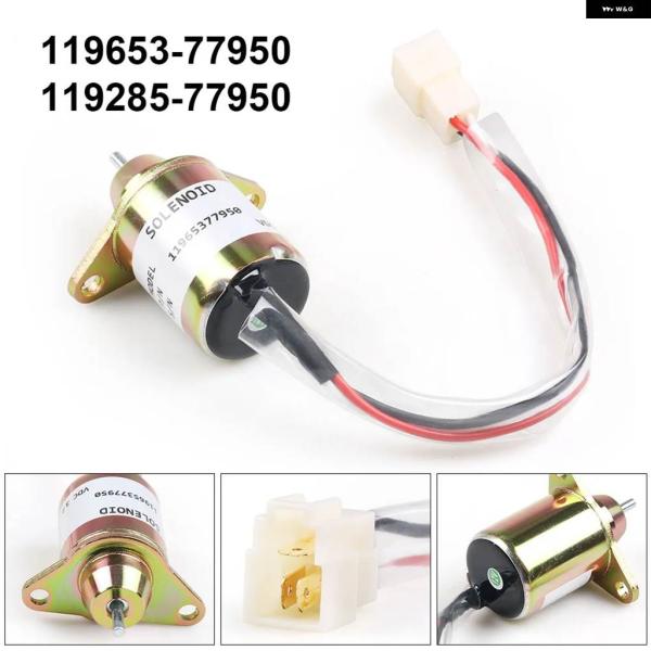 燃料遮断 ソレノイド 119653-77950 ヤンマー 3TNE84 3TNE88 4TNE84 遮断 ソレノイド 燃料遮断オフ ソレノイド カスタム パーツ アクセサリーSpecial Features:Fuel Shutdown SH...