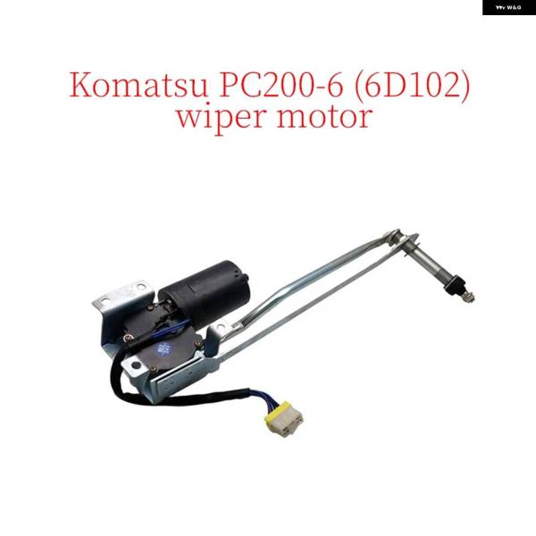 掘削機アクセサリー ワイパー モーター コマツPC 200-6 6D102 最新パーツ カスタム パーツ アクセサリーHign-concerned Chemical:NoneModel Name:PC200-6 (6D102)Year:Ne...