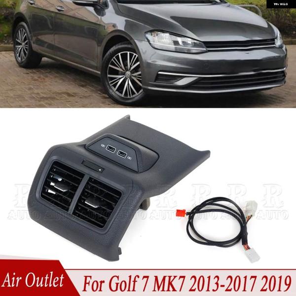 VW ゴルフ 7 MK7 2013-2017 2019 エア アウトレット リアベント トリム フレーム A/C アウトレット センター アームレスト USB C タイプC 5GG 864 298B 82V カスタム パーツ アクセサリーH...