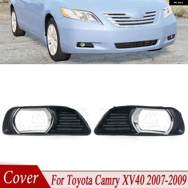 フォグランプ ギル フロント バンパー カバー トヨタ カムリ XV40 2007-2009 フェイスリフト前 52128-06040 カーパーツ カスタム パーツ アクセサリーHign-concerned Chemical:NoneMod...