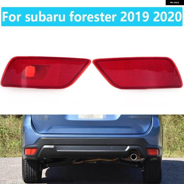 スバル フォレスター 2019 2020 車用 レッド リア バンパー リア バンパー ランプ リフレクター ランプ リフレクター 84551SJ010 84551SJ000 カスタム パーツ アクセサリーSpecial Features:...
