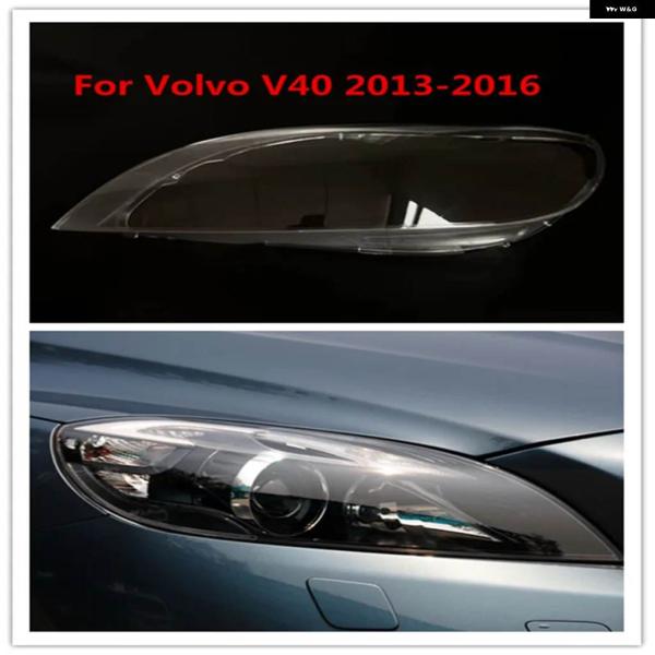 ボルボ V40 2013-2016 フロントカー ヘッドライト カバー レンズ シェルランプカバー ランプシェード ヘッドランプ ライトマスク カスタム パーツ アクセサリーHign-concerned Chemical:NoneSuita...