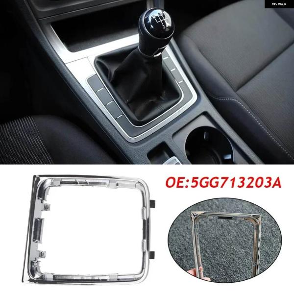 車用 ギア シフト ノブ レバー ギアスティック フレーム ブラケット サークル シフト ノブ 5GG713203A VW マニュアル ゴルフ 7 7.5 ゴルフ R 左ハンドル カスタム パーツ アクセサリーHigh-concerned ...