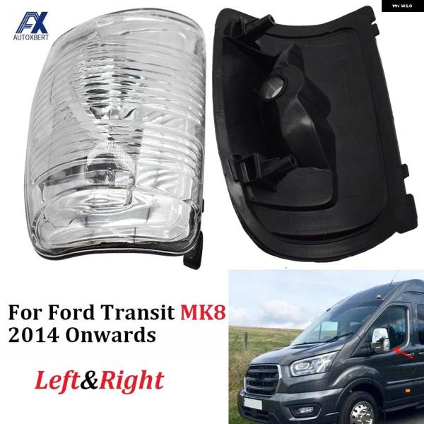 車ウィンカー左右ミラー カバー フォード トランジットMK8 2004用リアビュー1個/2個 カスタム パーツ アクセサリーHigh-concerned chemical:NoneSpecial Features:For Ford Tran...