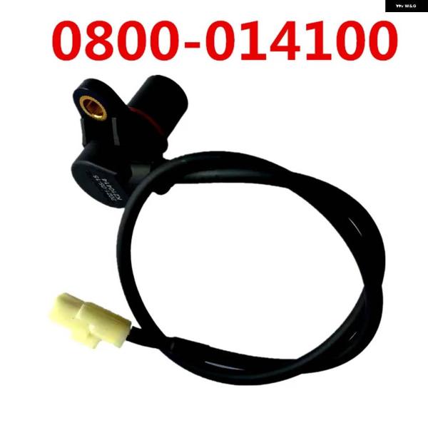 ATVパーツ CF800CC エンジン 回転数センサー CFORCE ZFORCE X8 Z8 QUAD 0800-014100 カスタム パーツ アクセサリーHigh-concerned chemical:NoneOrigin:Mainl...