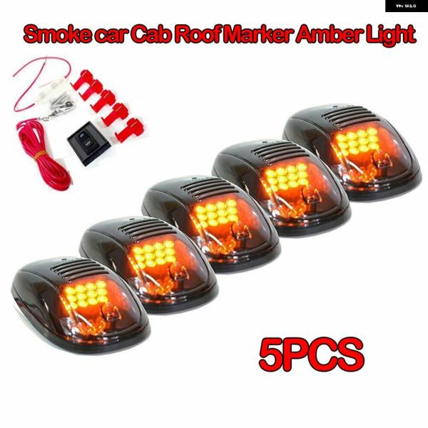 5個 アンバー LED キャブルーフトップマーカー ランニングクリアランスライト スモークレンズ カールーフライト 車 外装 ライト 4X4 SUV ジープ RV カスタム パーツ アクセサリーHigh-concerned chemical...