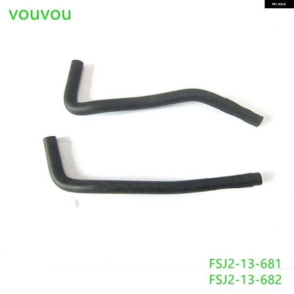 カーアクセサリー エンジン FSJ2-13-681 682排出 スロットルボディ ウォーターホース マツダ 323ファミリー1998-2005 BJ FP FS HAIMA 3 2007-11 カスタム パーツ アクセサリーOther Pa...