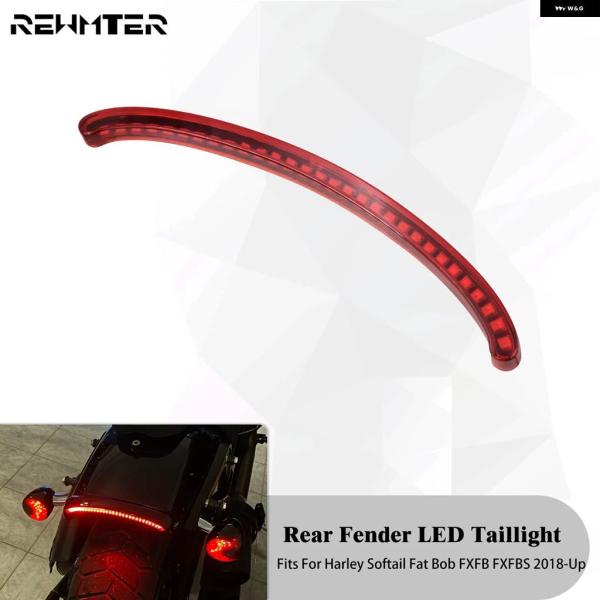 バイク リアフェンダー LEDライト テールライト レッド ウィンカー ストップ ランニングライト ハーレー ソフテイル ファットボブ FXFB FXFBS 2018年以降 カスタム パーツ アクセサリーBattery Included:N...