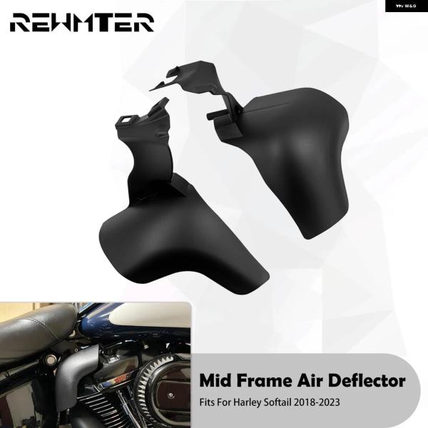 バイク ミッド フレーム トリム カバー ブラック エアデフレクター ハーレー ソフテイル ヘリテージ ファットボブ ローライダー スリム FXST 2018-23 ヒートシールド カスタム パーツ アクセサリーItem Weight:0....