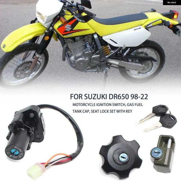 オートバイ 点火 スイッチ スズキ DR650用燃料ガス タンクキャップ キーセット 1996 DR650SE 2022年 カスタム パーツ アクセサリーHigh-concerned chemical:NoneOrigin:Mainland...