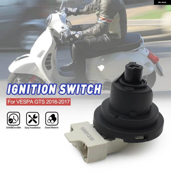 ピアジオ300用 VESPA GTS スーパースポーツ 2017-2018 ロックスイッチ 電動ドアロックコネクター カスタム パーツ アクセサリーProtective parts:OtherHigh-concerned chemical:...