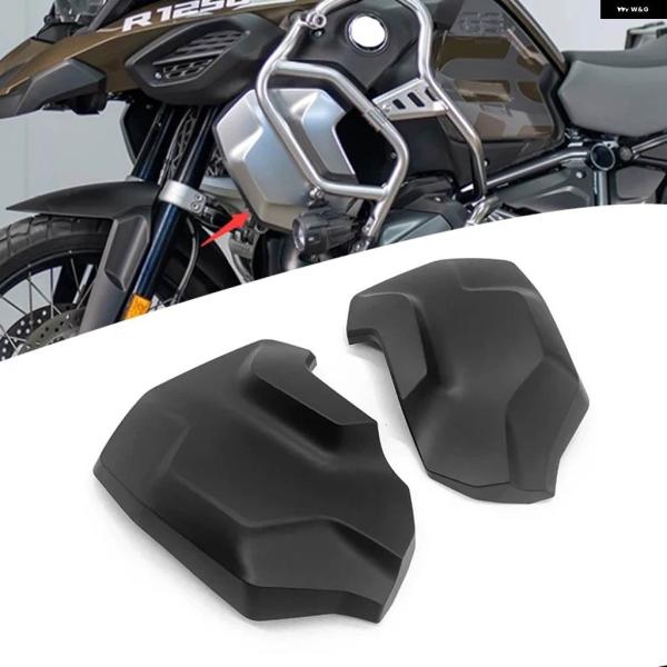 2023年型R1250GS ADV ラジエーター フレーム カバー BMW R1250GS アドベンチャー 18-22 オートバイ フロント ラジエーター ガードサイド パネル フェアリング カスタム パーツ アクセサリーMotobike ...