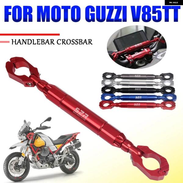 モトグッツィ V 85 TT V85TT V85 TT V85TT 2021 2022 バイク アクセサリー バランスバー ハンドルバー クロスバー レバー 電話 ホルダー カスタム パーツ アクセサリーMotobike Make:Univ...