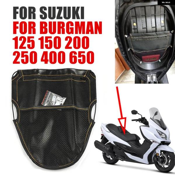 スズキ バーグマン 125 150 200 250 400 650 AN200 AN400 AN150 バイク アクセサリー シート下 収納 バッグ レザー ツールバッグ パーツ カスタム パーツ アクセサリーProtective part...