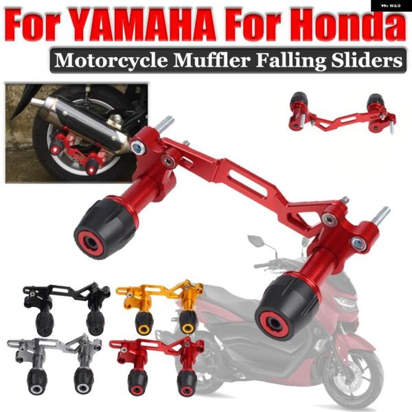 ヤマハ NVX X-MAX AEROX ホンダ FORZA300PCX125 バイク マフラー落下 プロテクター 排気 スライダー カスタム パーツ アクセサリーItem Weight:0.9kgItem Height:10cmItem W...