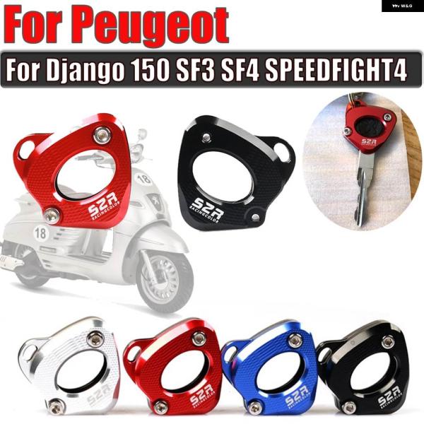 プジョー ジャンゴ 150 QP125T-2 QP150T-C SF3 SF4 SPEEDFIGHT4 バイク アクセサリー キーキャップ 装飾 キーヘッドカバー カスタム パーツ アクセサリーItem Height:0Item Width...
