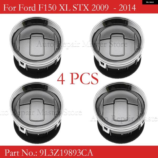 4PCS 9L3Z19893CA CL3Z19893EA フロント内装 ダッシュボード ルーバー エアコン ヒーター エアベント カバー ダクト フォード F150 XL STX 2009 - 2014 カスタム パーツ アクセサリーHig...