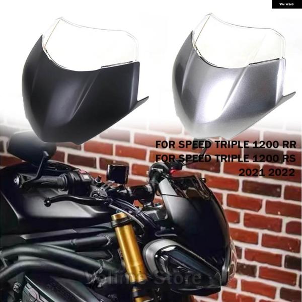 バイク フロントガラス バイザー フロントガラス ディフレクター キット スピード トリプル 1200 RS RR 1200RR 1200RS 2021 2022- カスタム パーツ アクセサリーHigh-concerned chemica...
