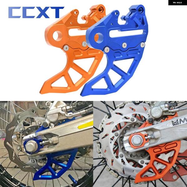 リア ブレーキディスク ガードカバー プロテクター KTM EX E SX SXF XC XCF HUSQVARNA TC TX TE FC FX FE 2004-2023 カスタム パーツ アクセサリーProtective parts:F...