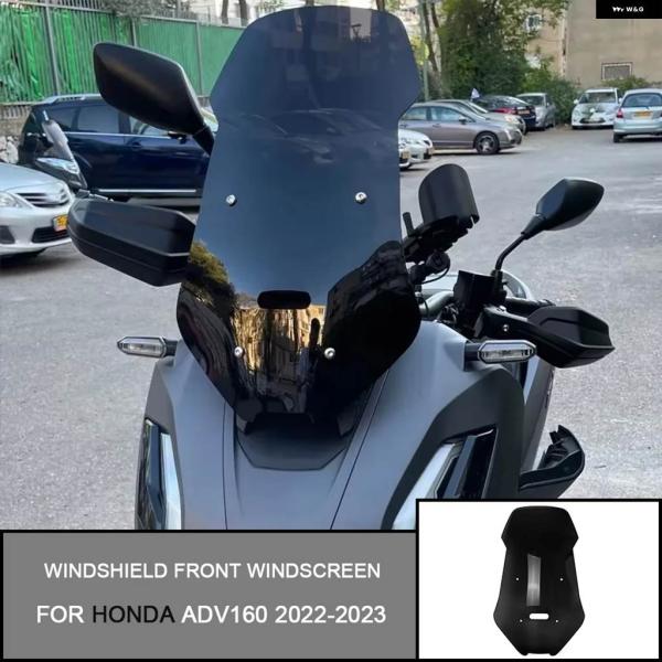 バイク スポーツ ツーリング バイザー フロントガラス ホンダ ADV160 ADV 160 2022-2023 ADV-160 2022 2023 カスタム パーツ アクセサリーHigh-concerned chemical:NoneIt...
