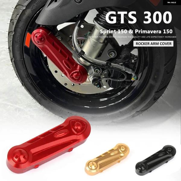 VESPA GTS300 スプリント 150 プリマベラ 150 PRIMAVERA150 オートバイ フロントショック アブソーバー カラー フロント フォーク カバー SPRINT150 カスタム パーツ アクセサリーHigh-conc...