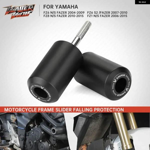 落下防止 クラッシュ パッド プロテクター フレーム スライダー ヤマハ FZ6 N/S S2 FZ8 FZ1 FAZER FZ-6S FZ-6N FZ 6 FZ-8 FZ-1 2004-2015 カスタム パーツ アクセサリーHigh-c...