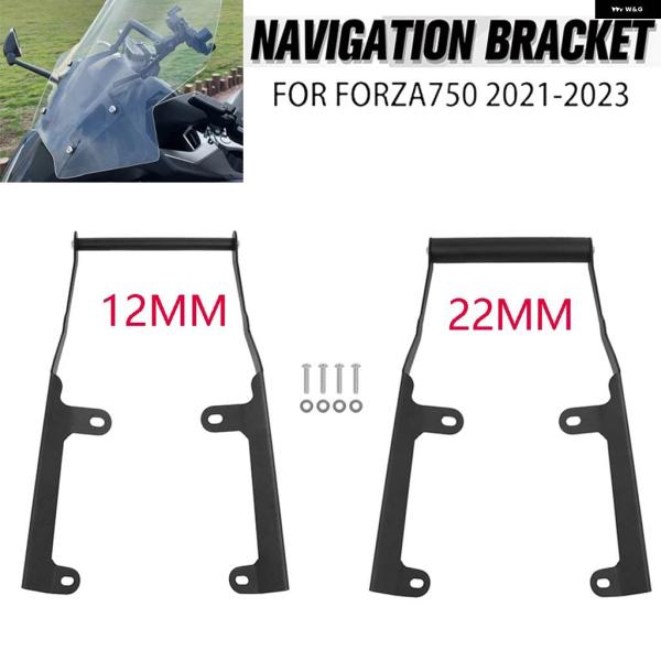 ホンダ FORZA 750 FORZA750 2021-2023 GPSナビゲータープレート ブラケット 携帯電話ラックドライブレコーダー ブラケット カスタム パーツ アクセサリーHigh-concerned chemical:NoneO...